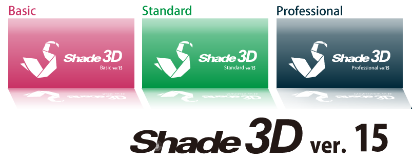 Shade 3D | About Products